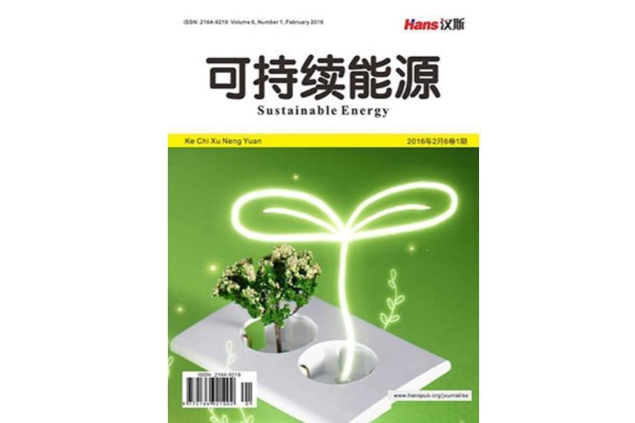 可持续能源 可持续能 搜狗百科