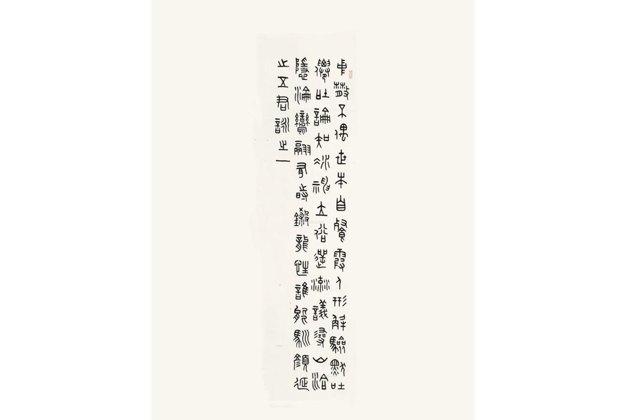 嵇中散 搜狗百科