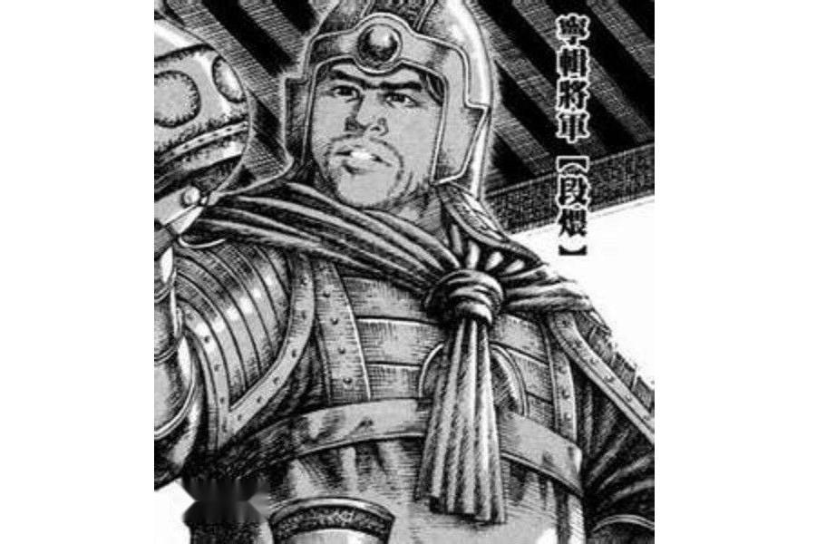 段煨 东汉末年将领 搜狗百科