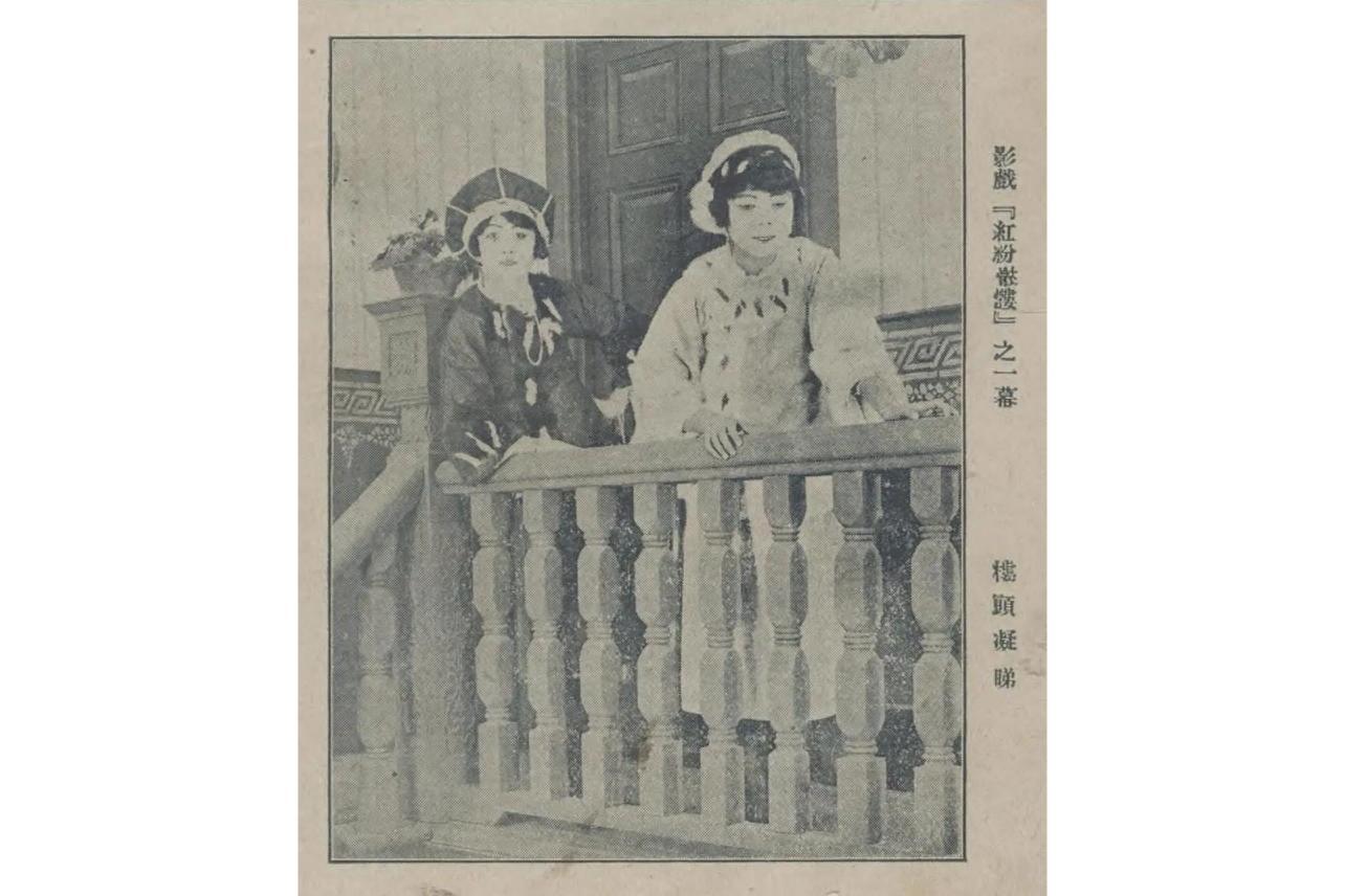 红粉骷髅 1924年管海峰执导电影 搜狗百科