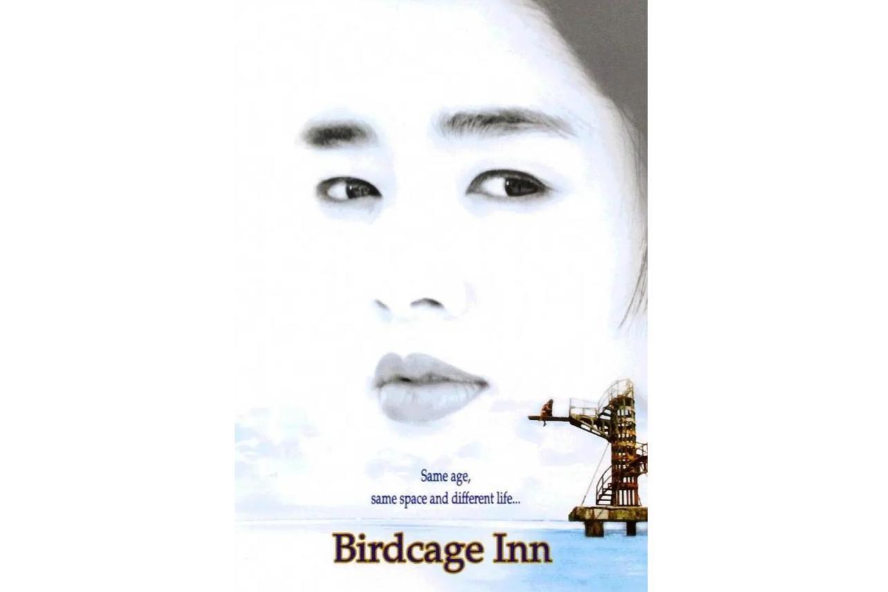 雏妓 韩国1998年金基德导演电影 搜狗百科