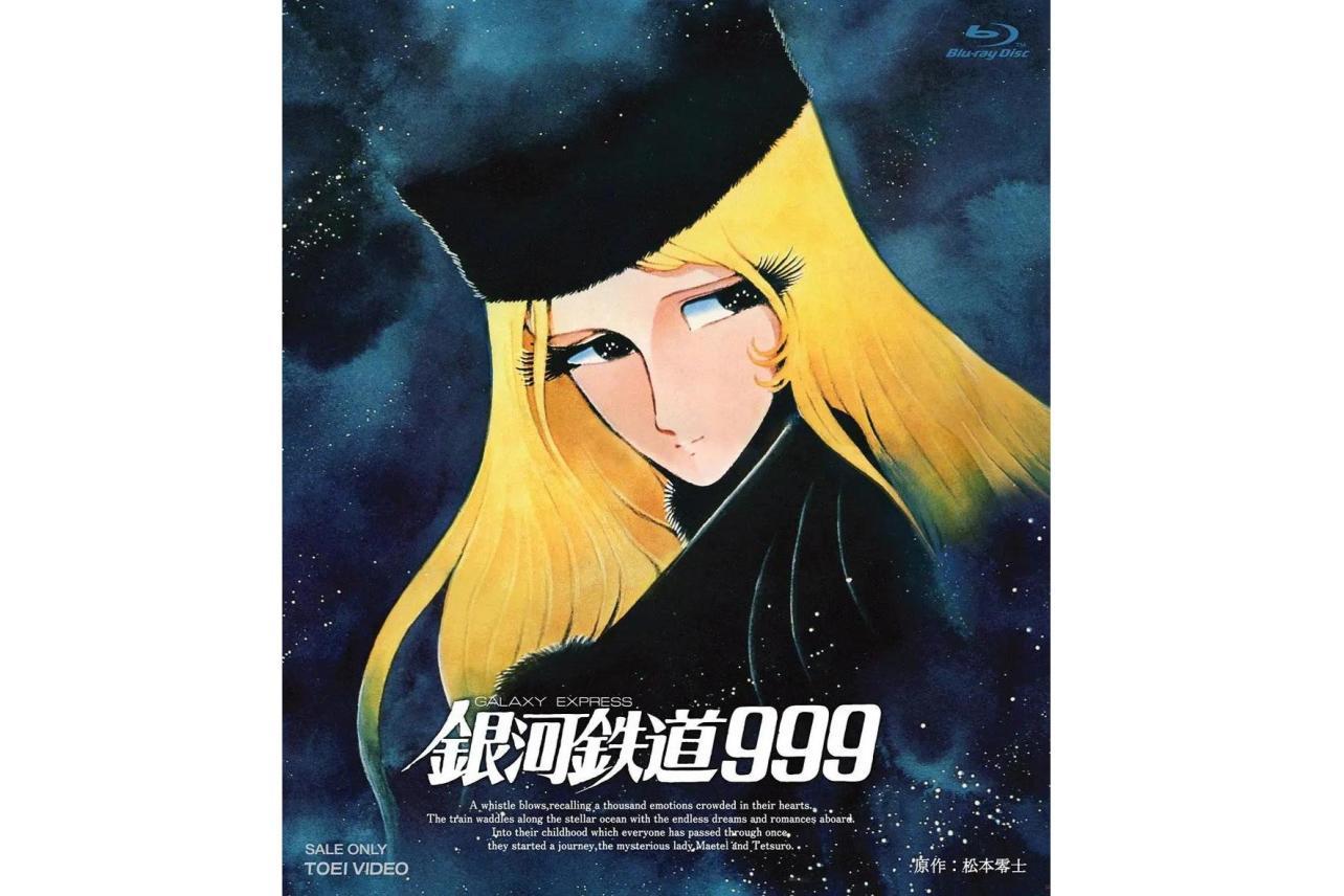 银河铁道999 1979年林太郎执导的动画电影 搜狗百科