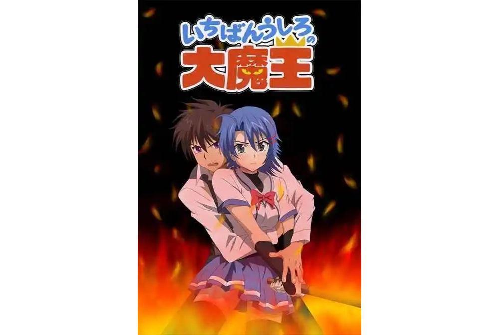 最后大魔王 2009年日本作家水城正太郎所著的小说 搜狗百科