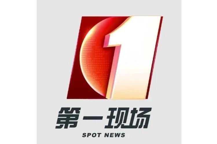 第一现场 深圳卫视新闻节目 搜狗百科