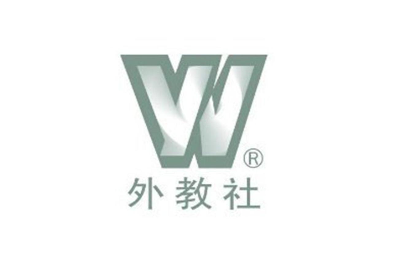 上海外语教育出版社 搜狗百科