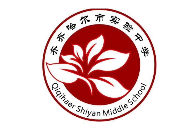 齐齐哈尔市实验中学 搜狗百科