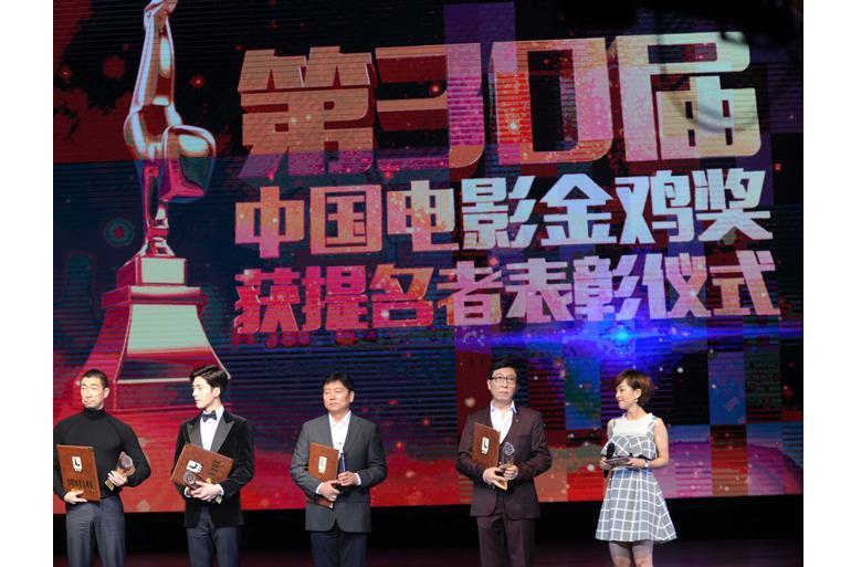 第30届中国电影金鸡奖 2015年举办的中国电影奖项 搜狗百科