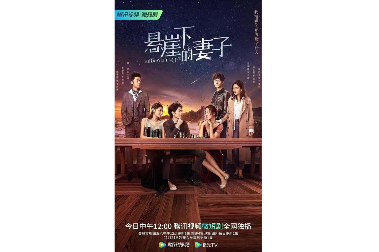 悬崖下的妻子 2022年姜炫亦执导的电视剧 搜狗百科