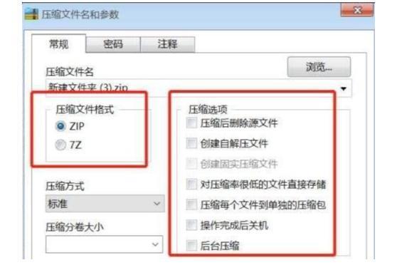 压缩格式 搜狗百科