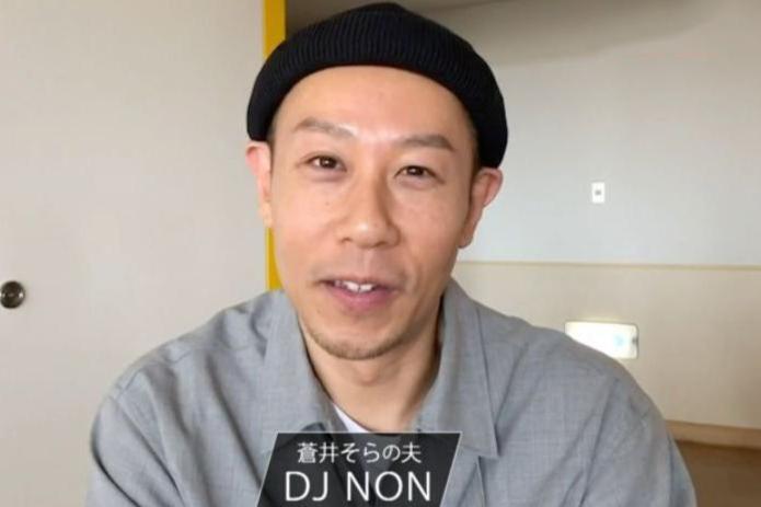 NON 苍井空的丈夫 搜狗百科