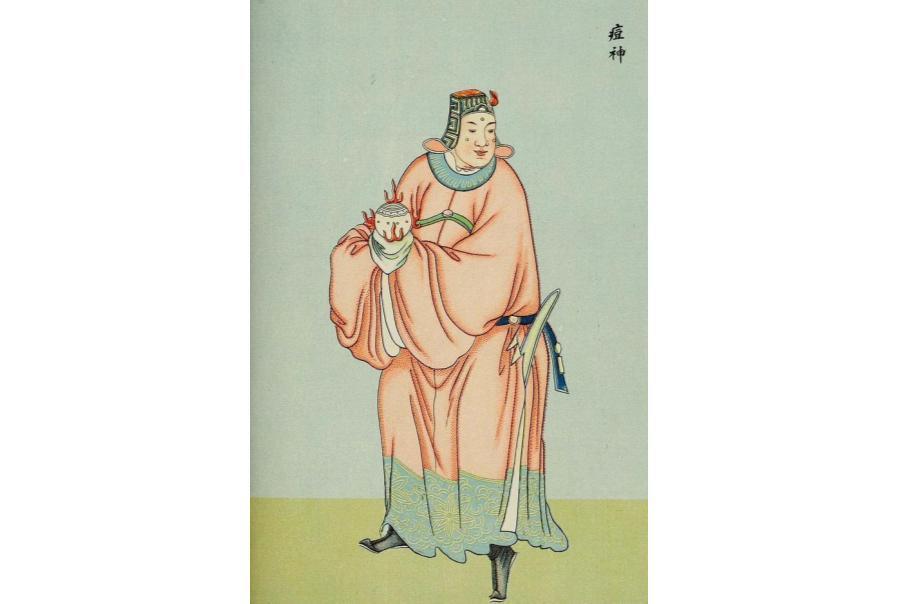 痘神 搜狗百科