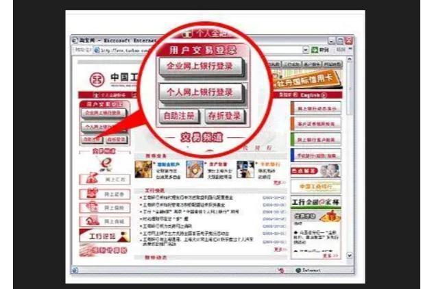 旗帜广告 搜狗百科