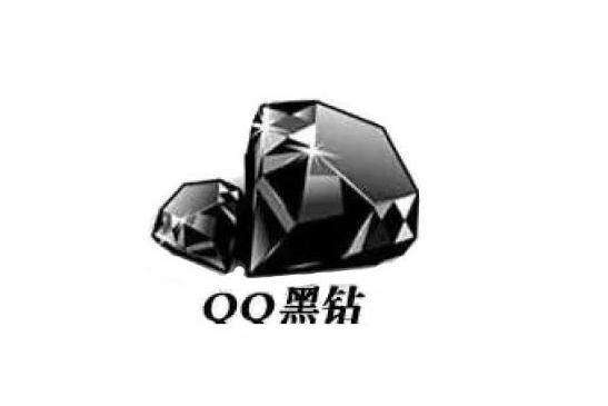 QQ黑钻 搜狗百科