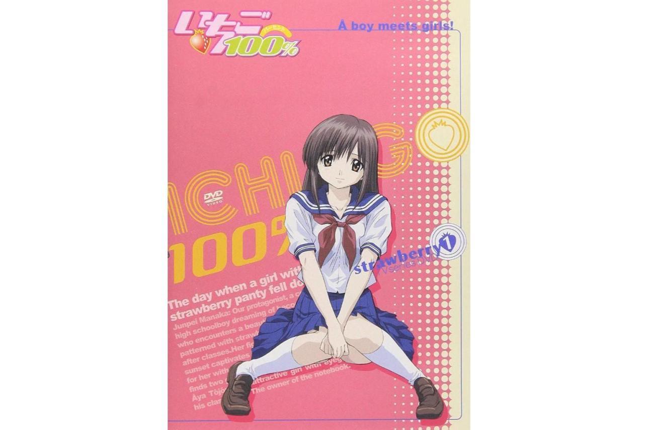 草莓100 MAD HOUSE改编的电视动画 搜狗百科