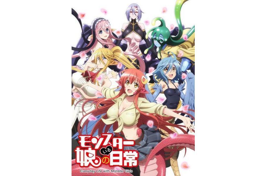 魔物娘的同居日常 2015年吉原达矢执导的动画 搜狗百科