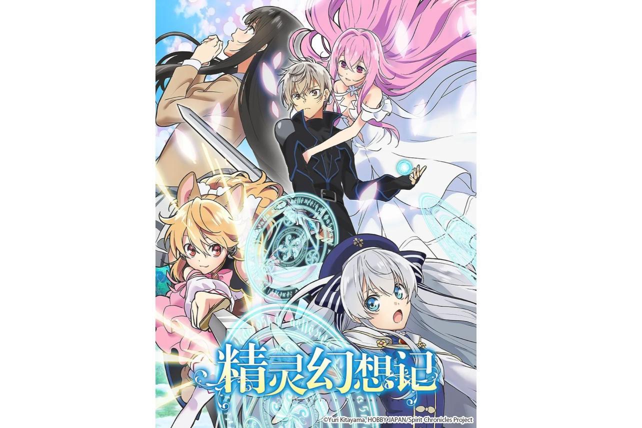 精灵幻想记 TMS Entertainment改编电视动画 搜狗百科