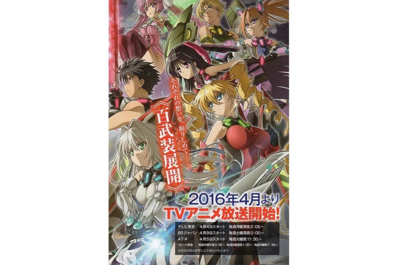 Hundred百武装战记 Production IMS制作的电视动画 搜狗百科