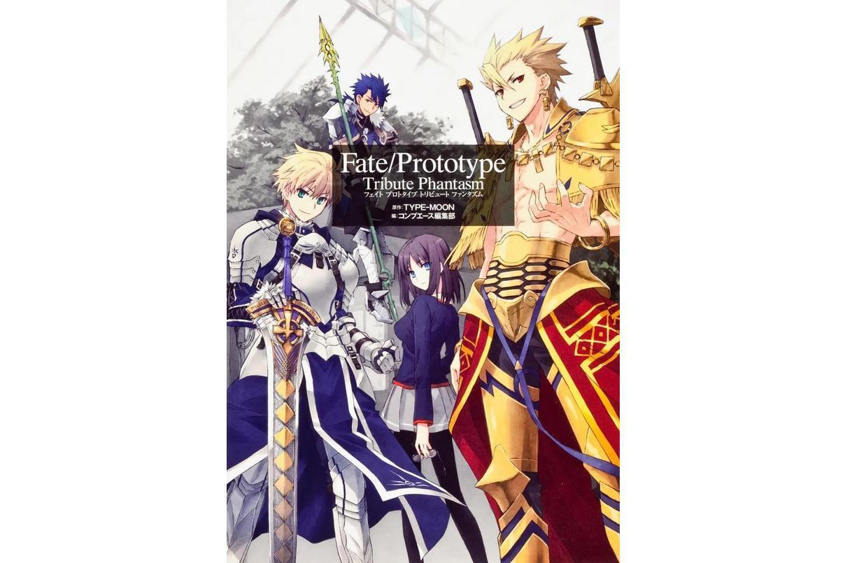 Fate Prototype 型月云雀万代影视制作的动画 搜狗百科