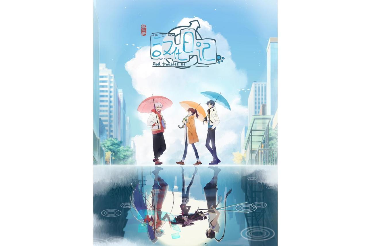 汉化日记 艾尔平方制作的原创动画系列 搜狗百科