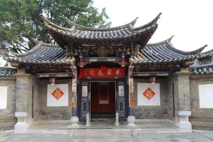 朱家花园 云南民居建筑 搜狗百科
