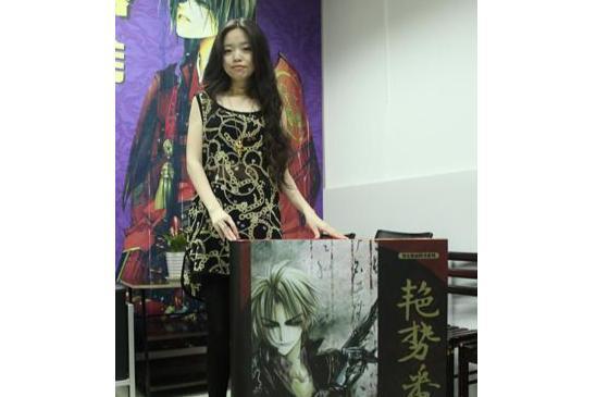 韩露 中国内地女漫画家 搜狗百科