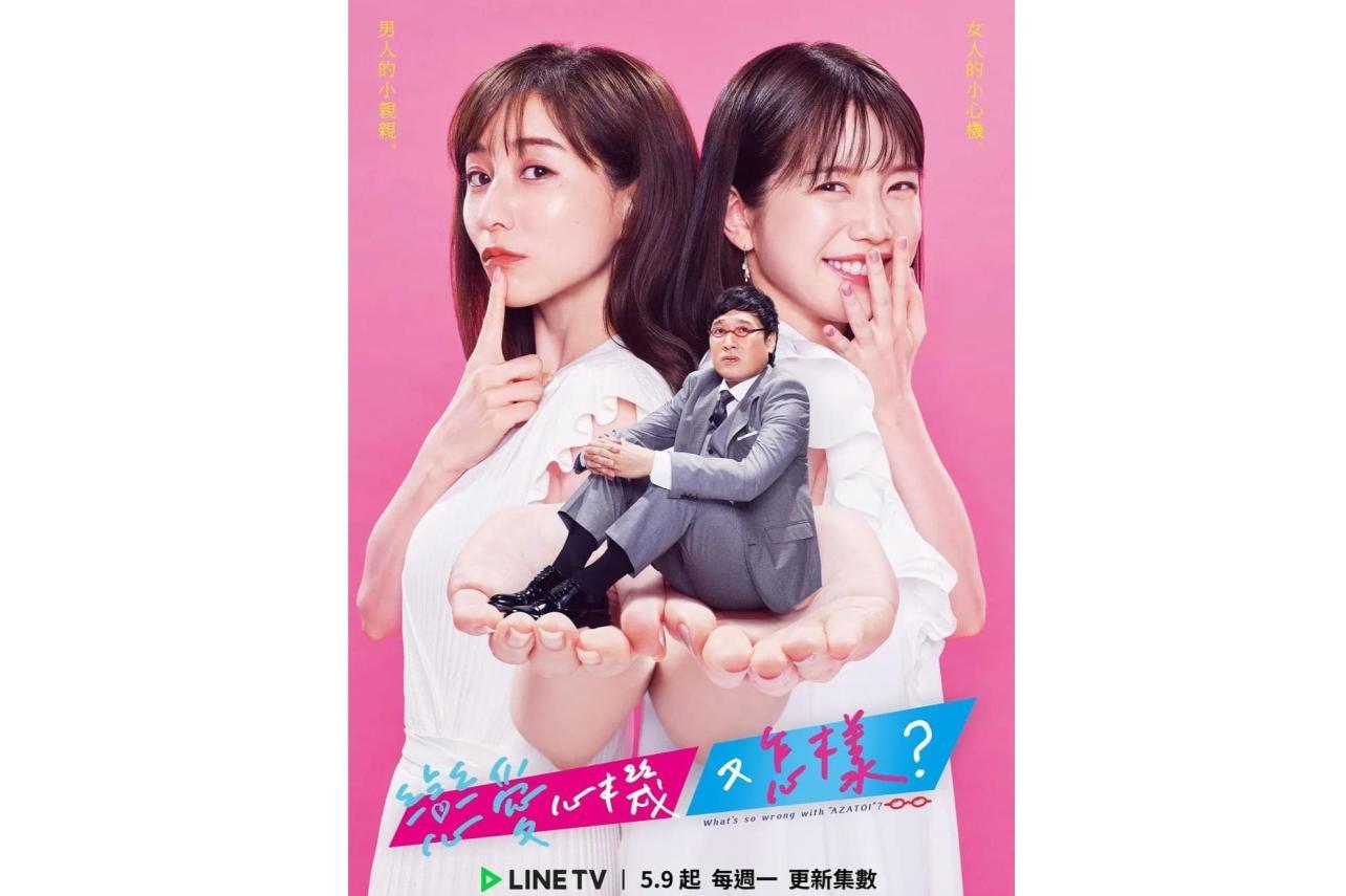 有点心机又如何 搜狗百科