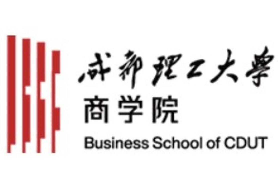 成都理工大学商学院 搜狗百科