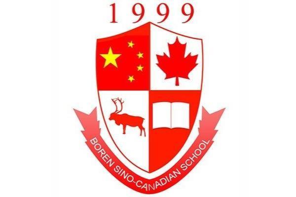 广东中加柏仁学校 搜狗百科