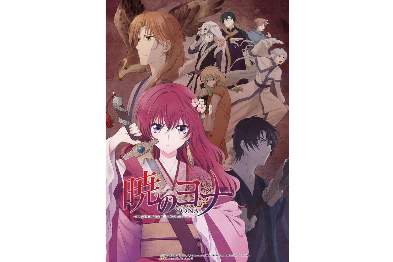 晨曦公主 Studio Pierrot改编的电视动画 搜狗百科