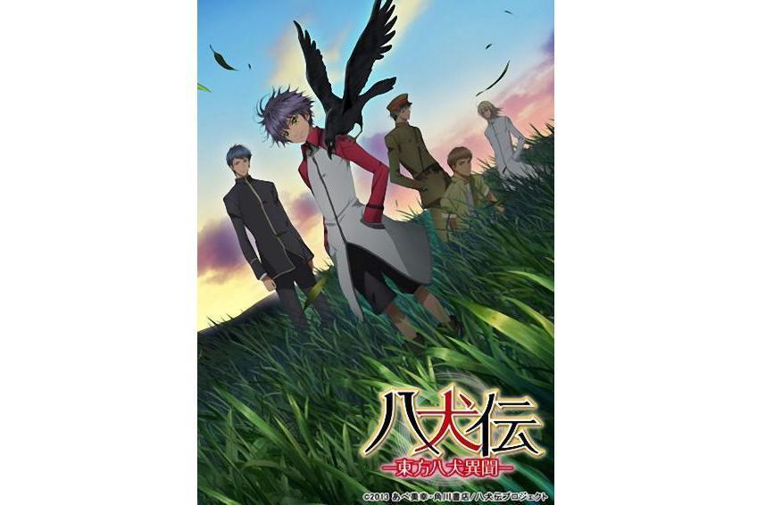 八犬传东方八犬异闻 2013年日本动画 搜狗百科