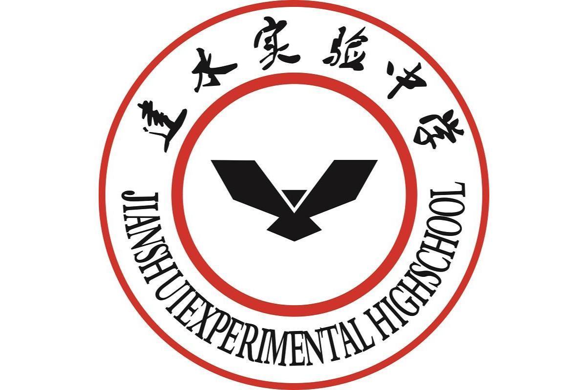 建水实验中学 云南省中学 搜狗百科