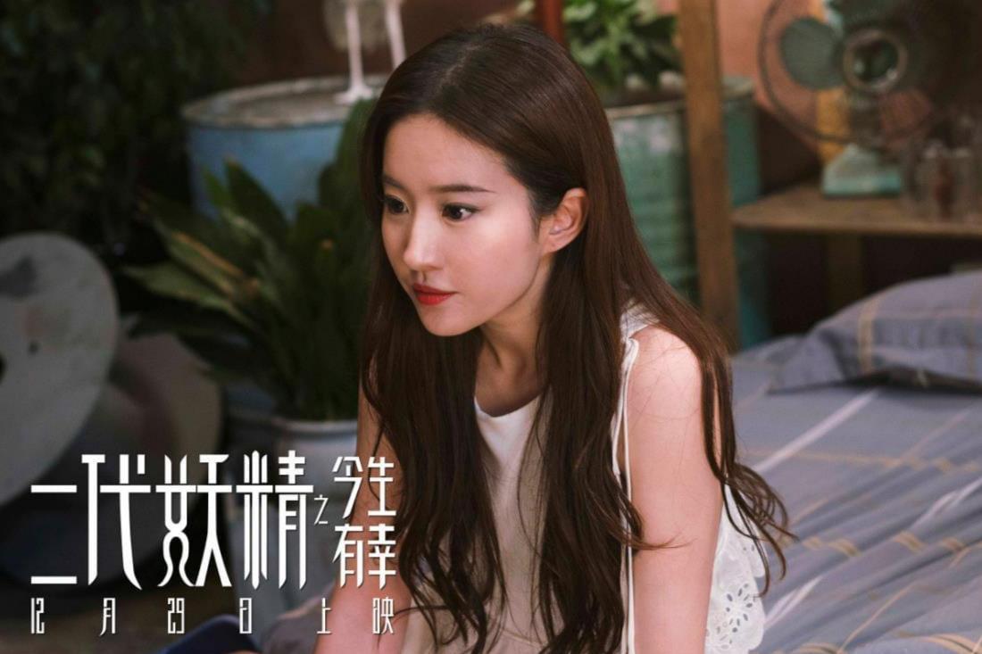 白纤楚 搜狗百科