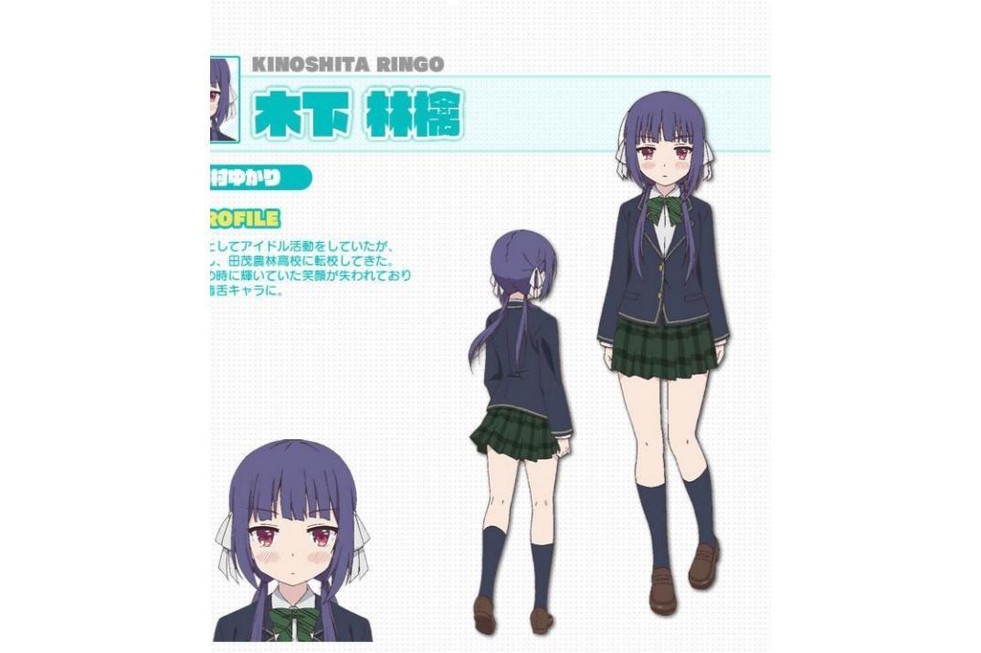 木下林檎 农林中的女主角 搜狗百科