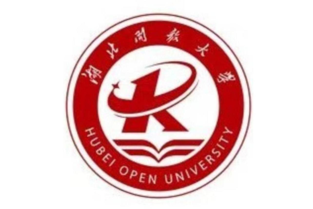 湖北开放大学 湖北省新型综合性开放大学 搜狗百科