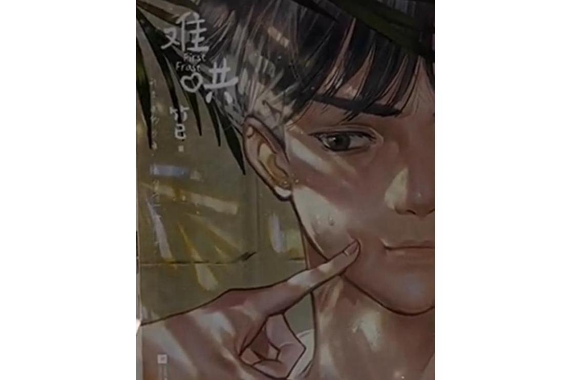 桑延 竹已小说难哄偷偷藏不住中的角色 搜狗百科