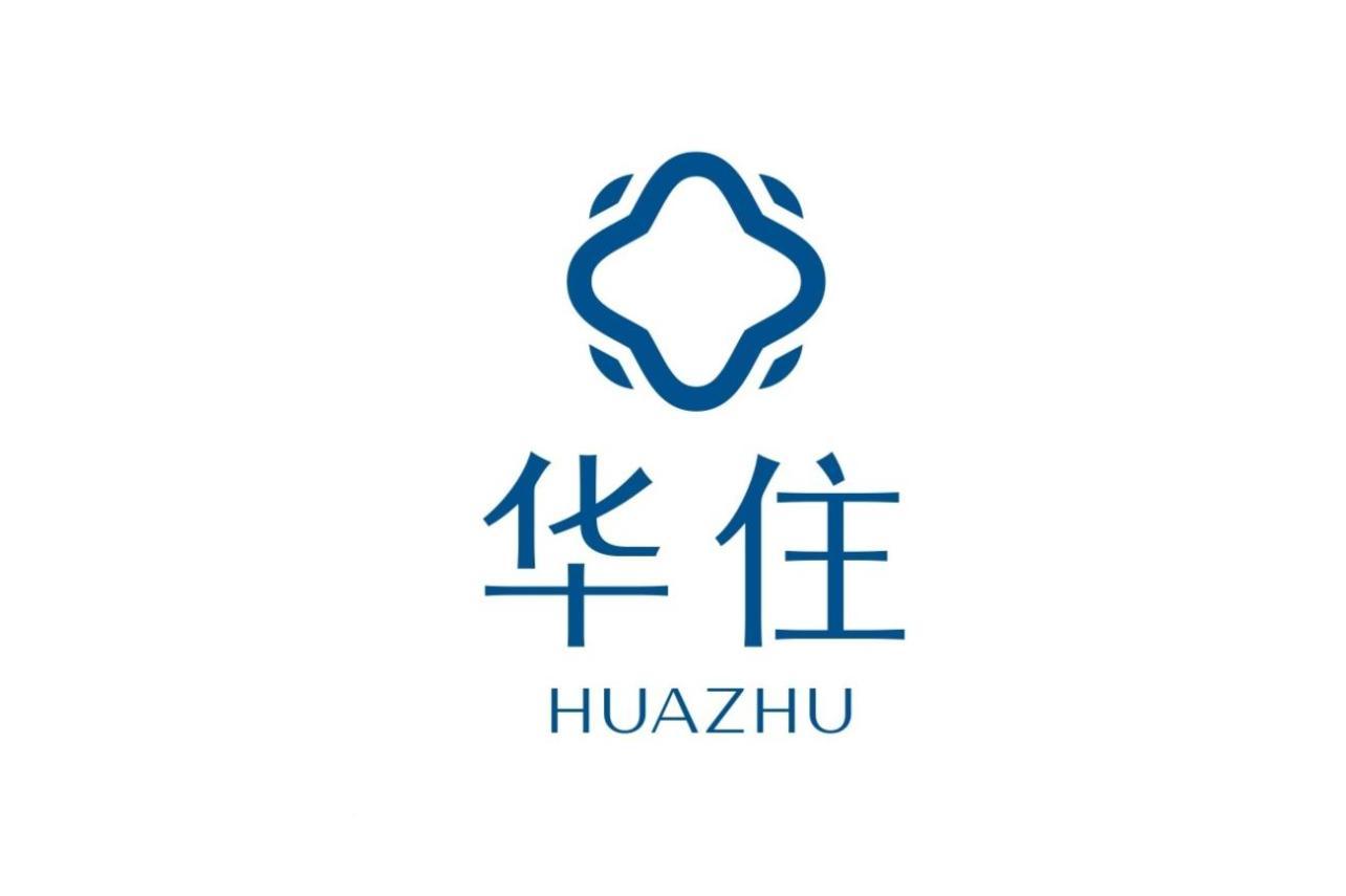华住酒店集团 中国酒店集团 搜狗百科