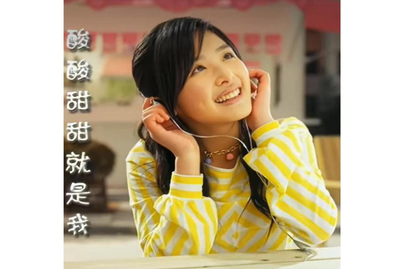 酸酸甜甜就是我 搜狗百科