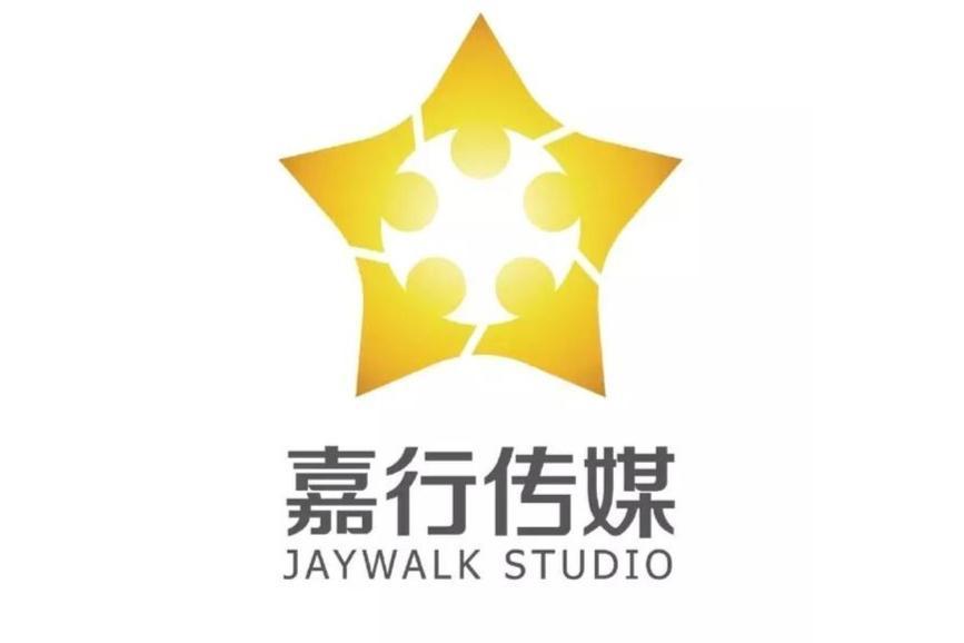 上海嘉行文化传媒有限公司 中国民营企业 搜狗百科