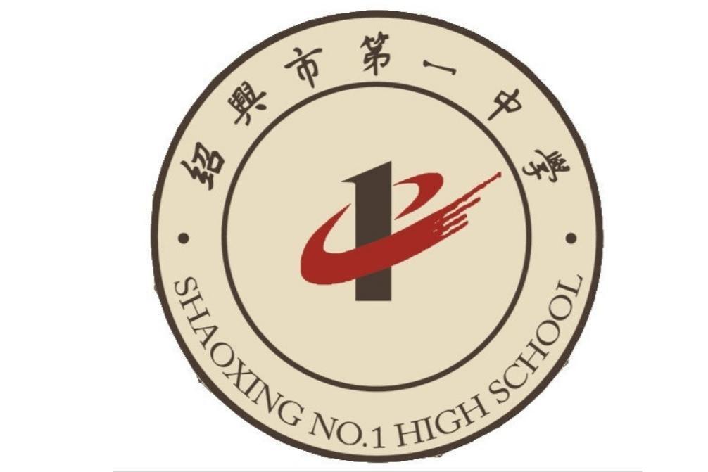 绍兴市第一中学 搜狗百科