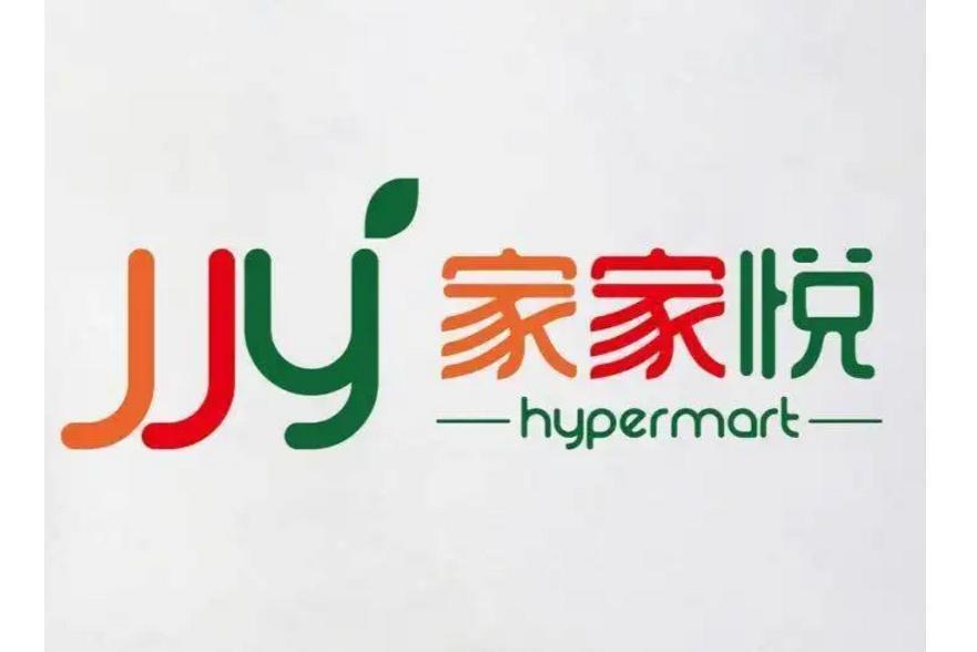 家家悦 山东连锁超市 搜狗百科