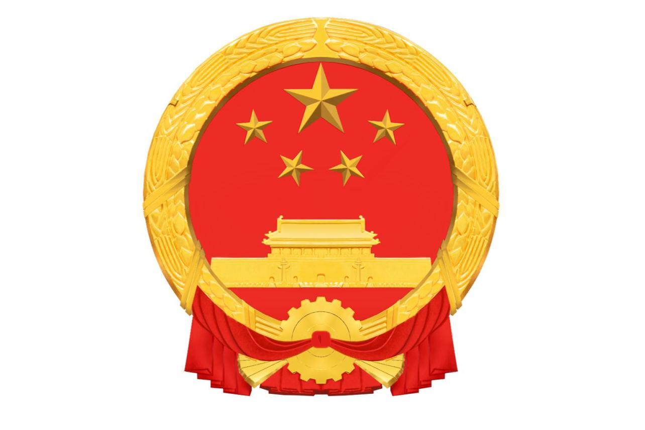 中华人民共和国财政部 搜狗百科