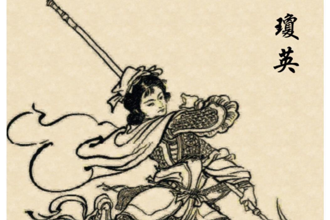 仇琼英 古典名著水浒传中的人物 搜狗百科
