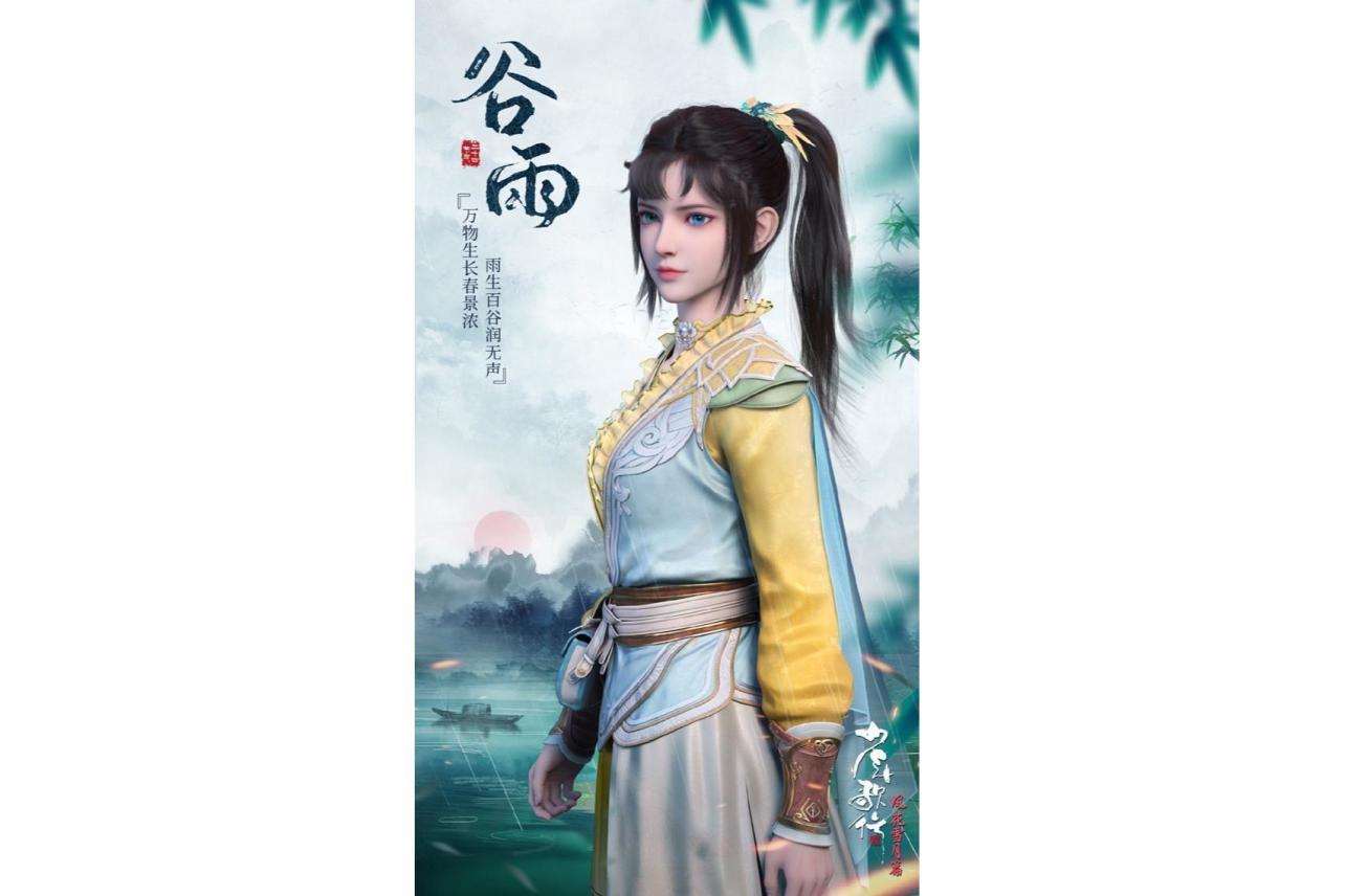 司空千落 少年歌行中的人物 搜狗百科