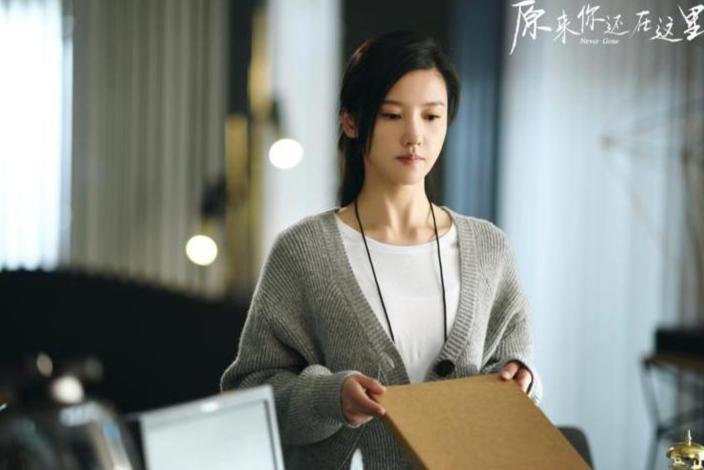 苏韵锦 辛夷坞小说原来你还在这里中的角色 搜狗百科