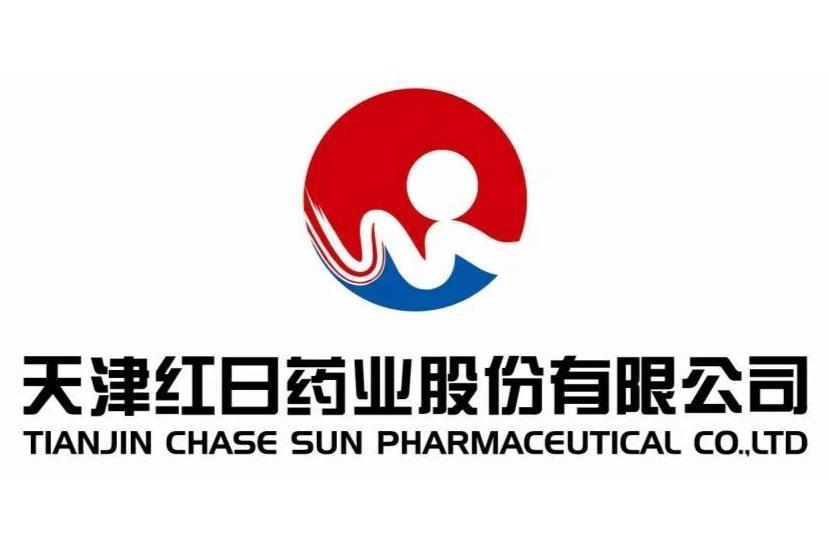 天津红日药业股份有限公司 药业公司 搜狗百科