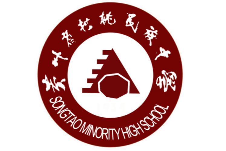 松桃民族中学 搜狗百科