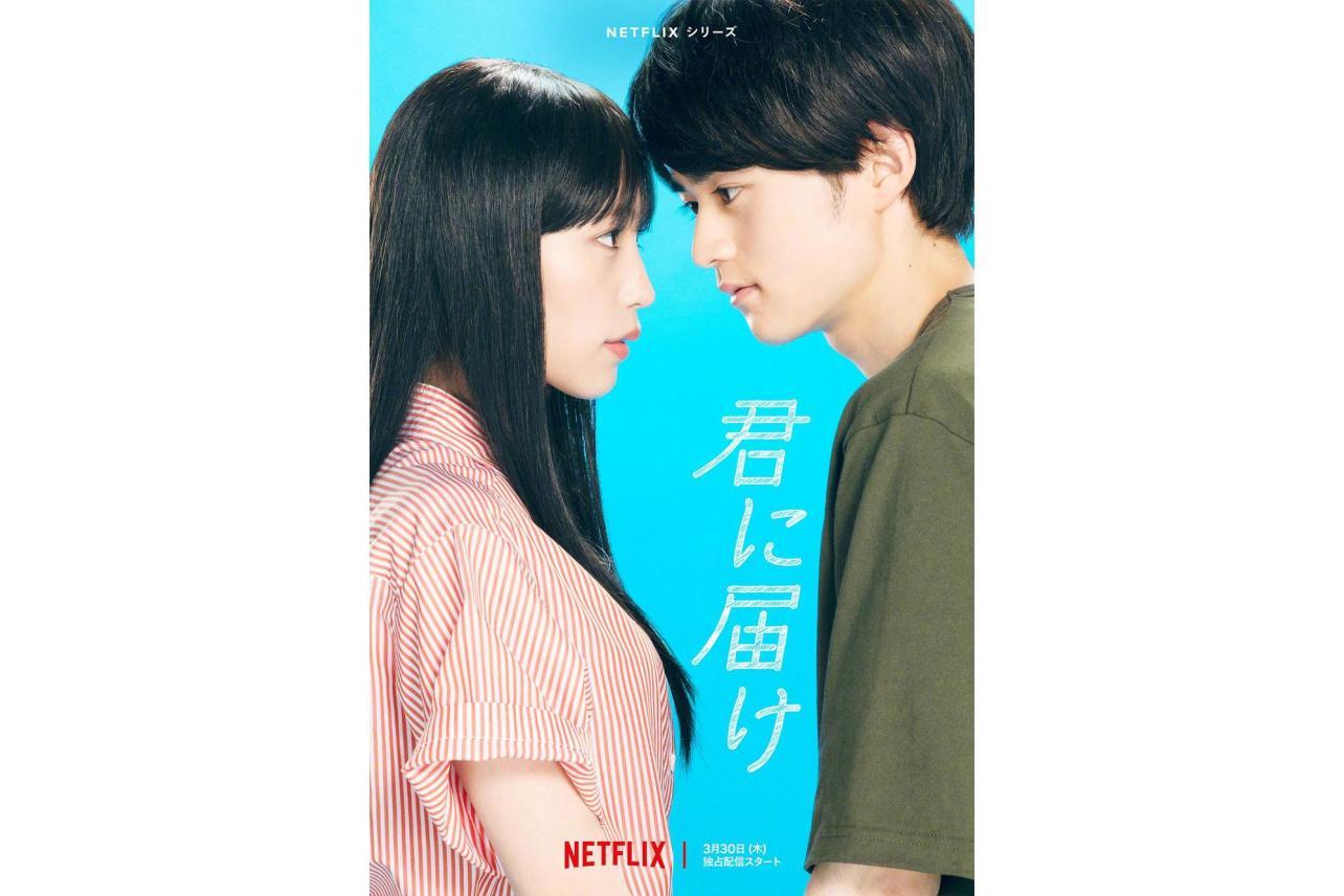 好想告诉你 2023年南沙良铃鹿央士主演的电视剧 搜狗百科