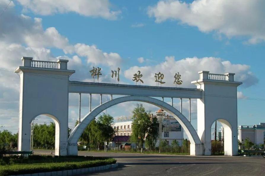 桦川县 黑龙江省佳木斯市辖县 搜狗百科