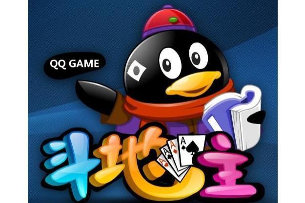 QQ斗地主 腾讯开发的扑克游戏 搜狗百科
