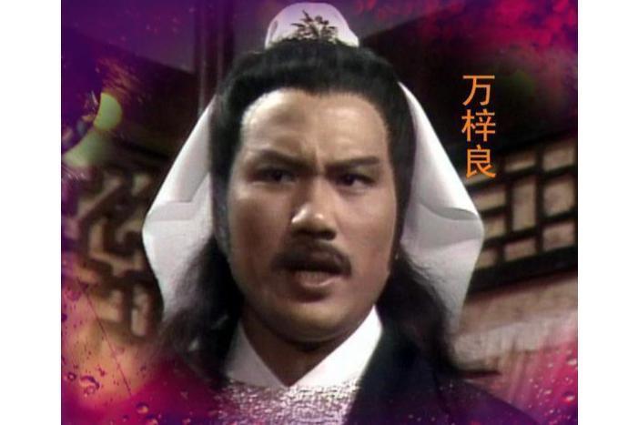 陆立鼎 神雕侠侣中的人物 搜狗百科